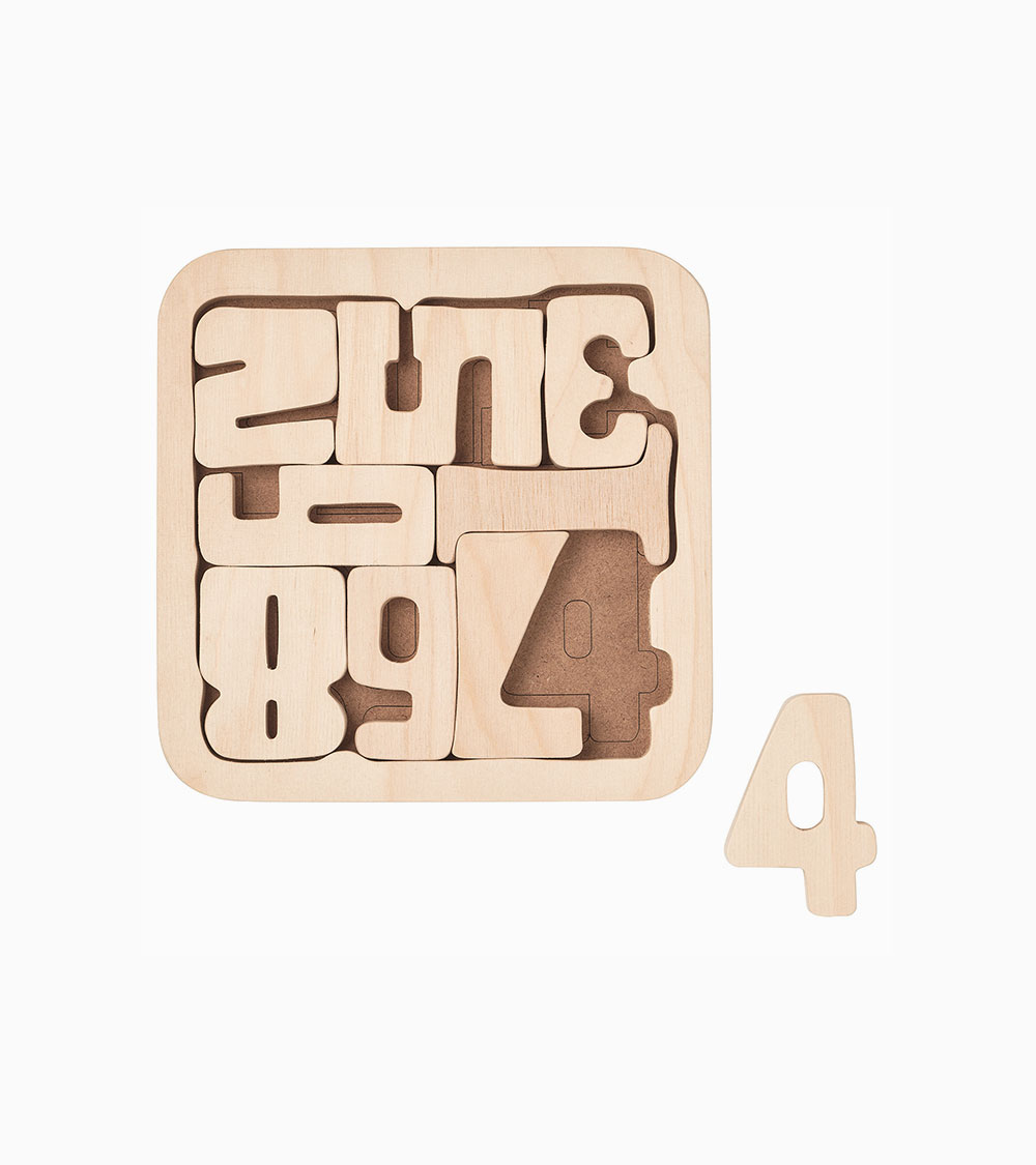 Wooden Numbers Puzzle – HHH Stores